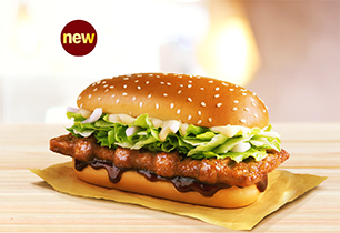 Menu > Burger > Burgers | McDonald's